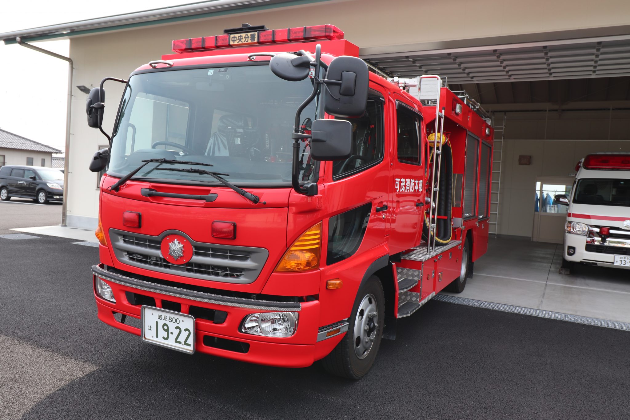 可茂消防事務組合 | 中消防署 中央分署 / page