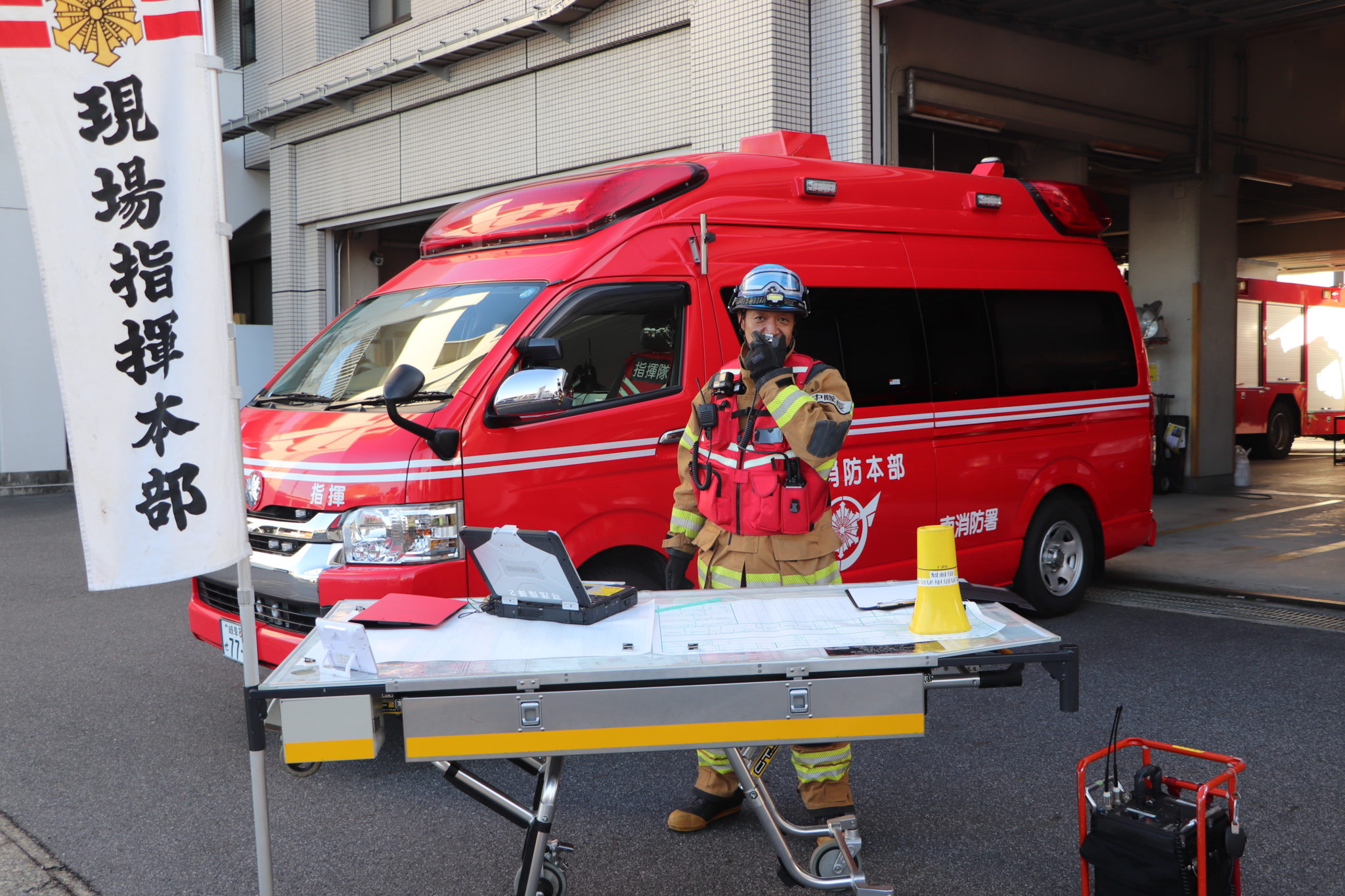 可茂消防事務組合 | 中隊長 ～頼れるアニキ～ / page